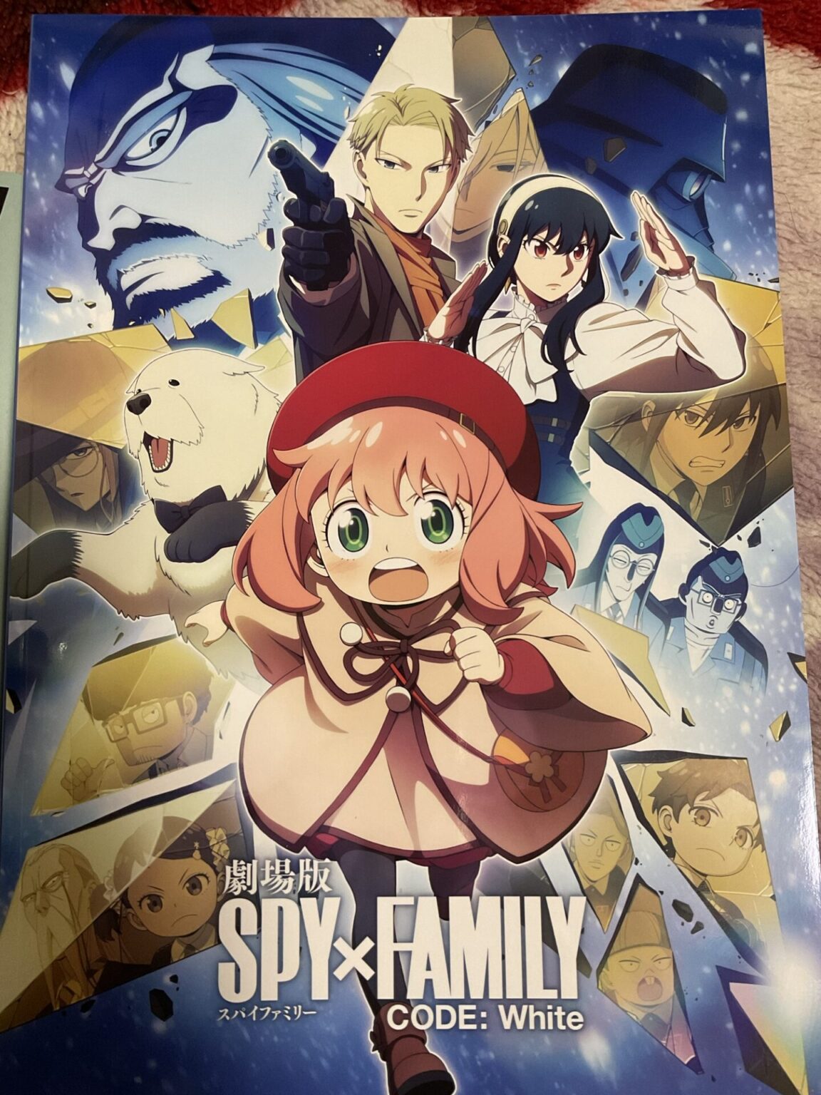 劇場版 「SPY×FAMILY CODE White」 - ちりつも生活
